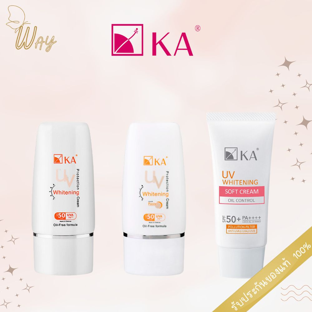 เคเอ ยูวี ไวท์เทนนิ่ง SPF50 PA+++ 15g KA UV Whitening SPF50 PA+++ 15g | Shopee Thailand