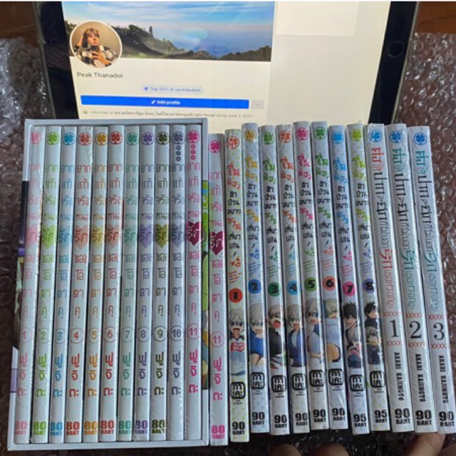 การ์ตูน luckpim รักพิมพ์ set (ยากจริงหนอรักของโอตาคุ,รุ่นน้องตัวป่วนอยากชวนเที่ยวเล่น ,ต่อให้ปาก ...