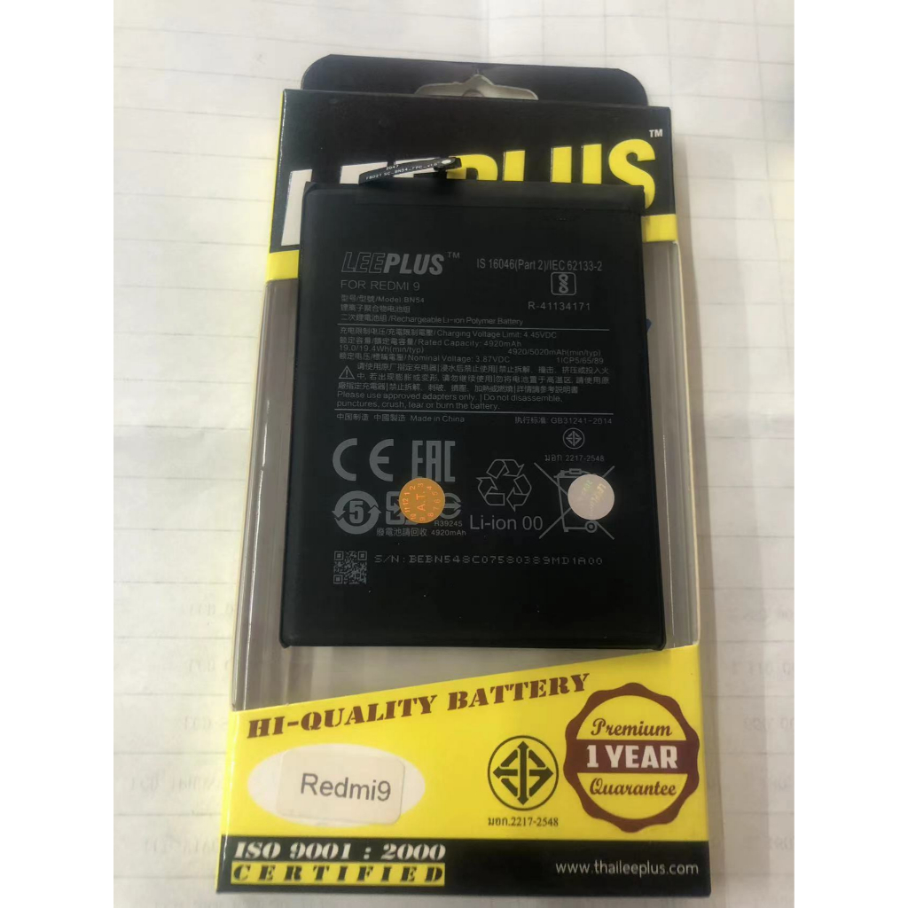 LEEPLUS แบตเตอรี่ Redmi Note9 Redmi10X BN54 leeplus แท้ | Shopee Thailand