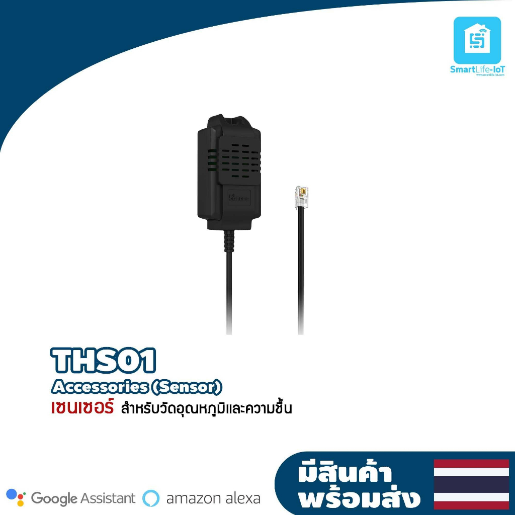 Sensor สำหรับวัดอุณหภูมิ รุ่น THS01 ใช้ร่วมกับ TH Elite,Origin | Shopee ...