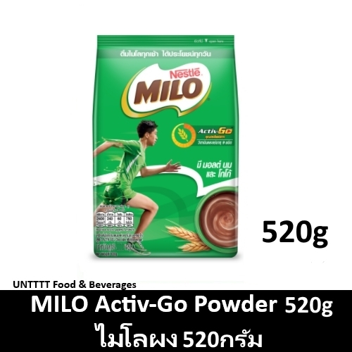 MILO Activ-GO Powder 520g ไมโลผง 520กรัม | Shopee Thailand