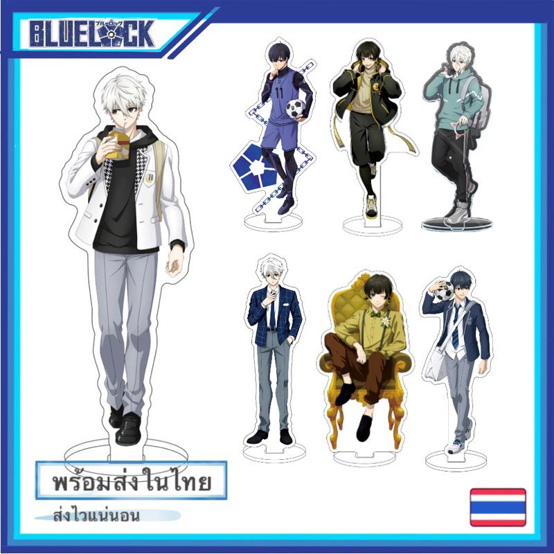 Blue Lock Standy อะคริลิคสแตนดี้บลูล็อค ขังดวลแข้ง อนิเมะฟิกเกอร์/Anime ...