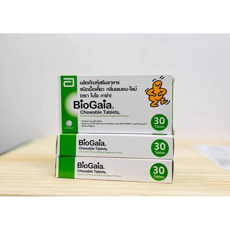 ไบโอกาย่า (BioGaia) ผลิตภัณฑ์อาหารเสริมชนิดเคี้ยว (30 เม็ด) กลิ่นเลม่อน ...