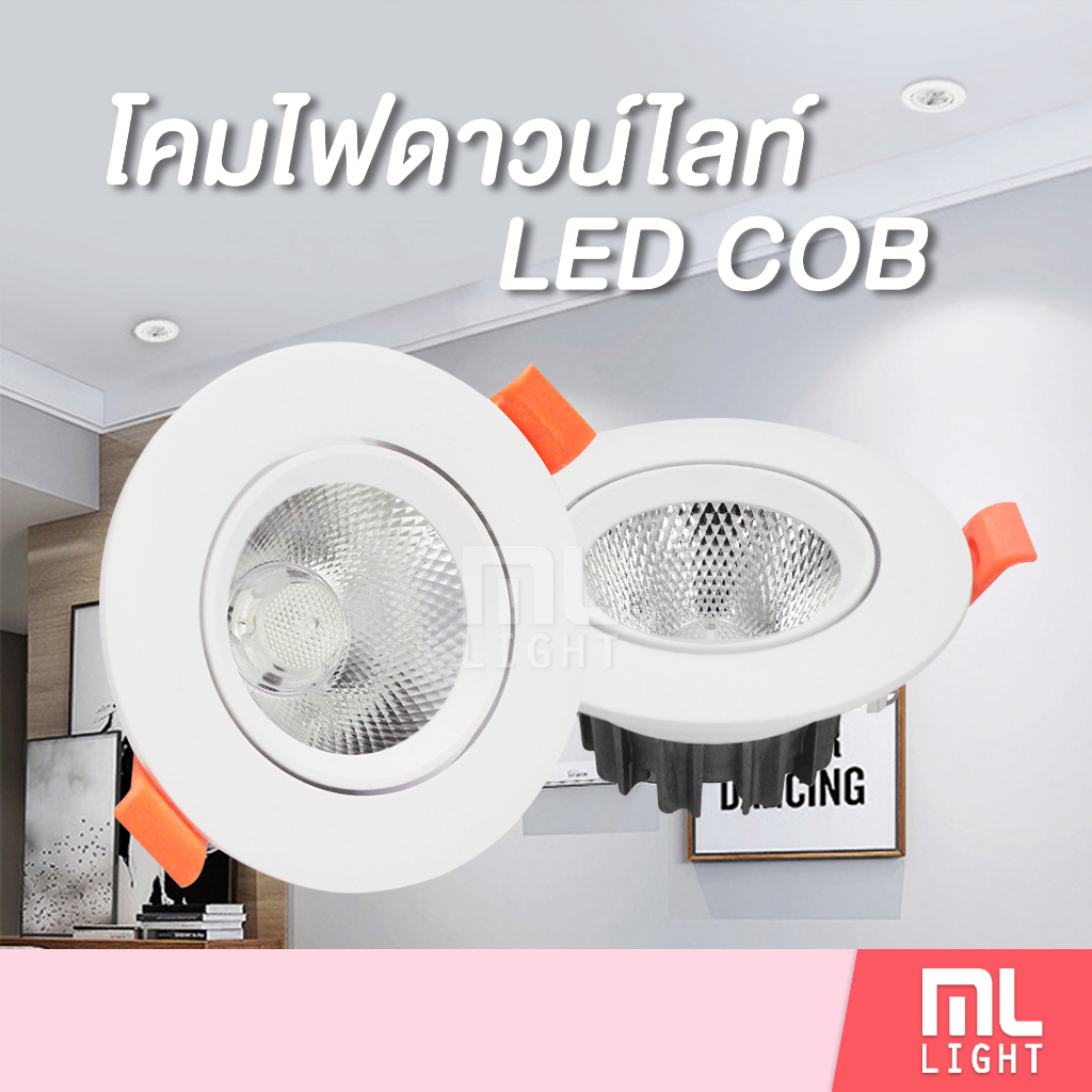 โคมไฟดาวน์ไลท์ LED COB 8W 20W 30W ฝังฝ้า หน้ากลม โคมไฟ LED DOWNLIGHT COB รุ่น Round ดาวน์ไลท์ ...