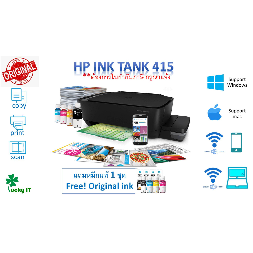 ปริ๊นเตอร์ HP DeskJet Ink 415 + INK TANK wifi | Shopee Thailand