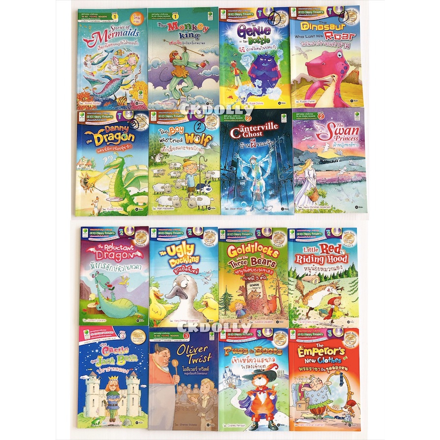 หนังสือเด็ก: SE-ED YOUNG READERS, First Readers,Happy Readers ชุดอ่าน ...