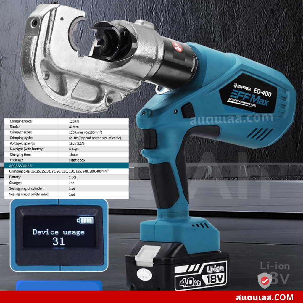 ED400 เครื่องย้ำสายไฟไร้สาย 18V ZUPPER ED-400 | Shopee Thailand