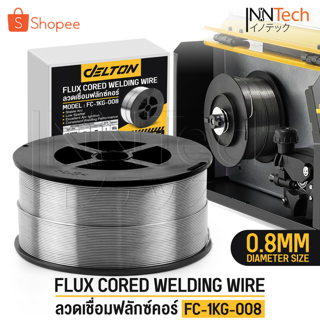 ลวดเชื่อมฟลักซ์คอร์ FLUX CORE 0.8 มม./1.0 มม. ม้วน 1 กก. ลวดเชื่อมมิ๊ก ...