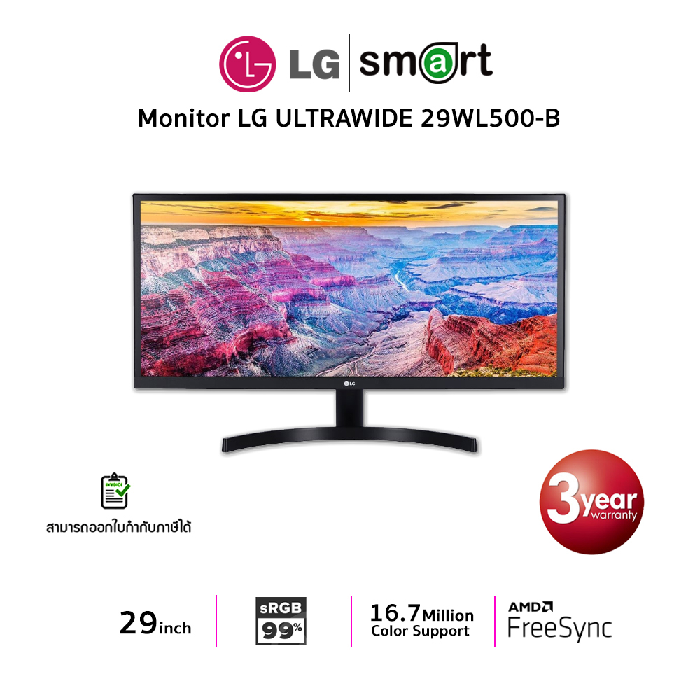 LG 29WL500-B 29" Class 21:9 UltraWide FHD IPS | Shopee Thailand