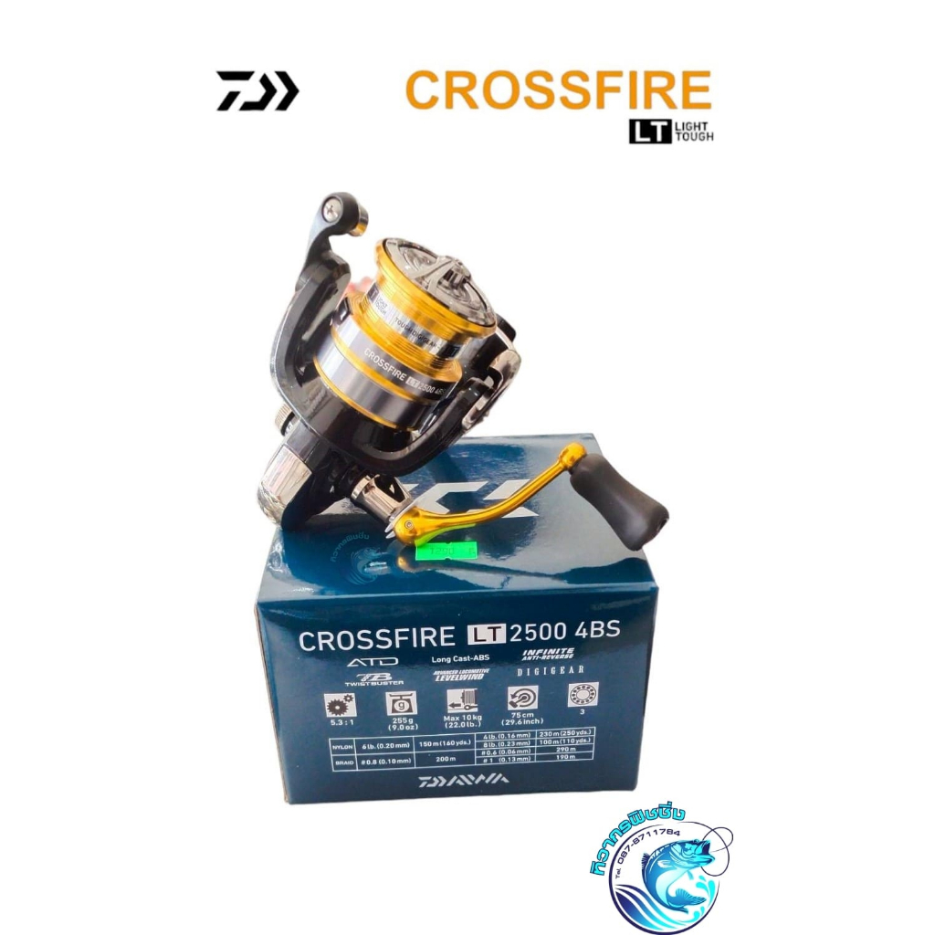 รอกสปินนิ่ง DAIWA CROSSFIRE LT | Shopee Thailand