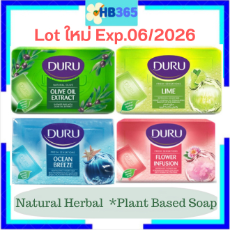 DURU Natural Herbal Plant Based Soap ฺBar ดูรู สบู่ก้อน ต้นตำรับสบู่ ...