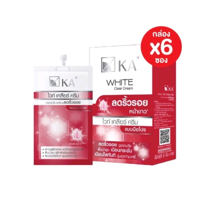 เคเอ ไวท์ เคลียร์ ครีม KA WHITE CLEAR CREAM สูตรลดริ้วรอยแบบมือโปร ...