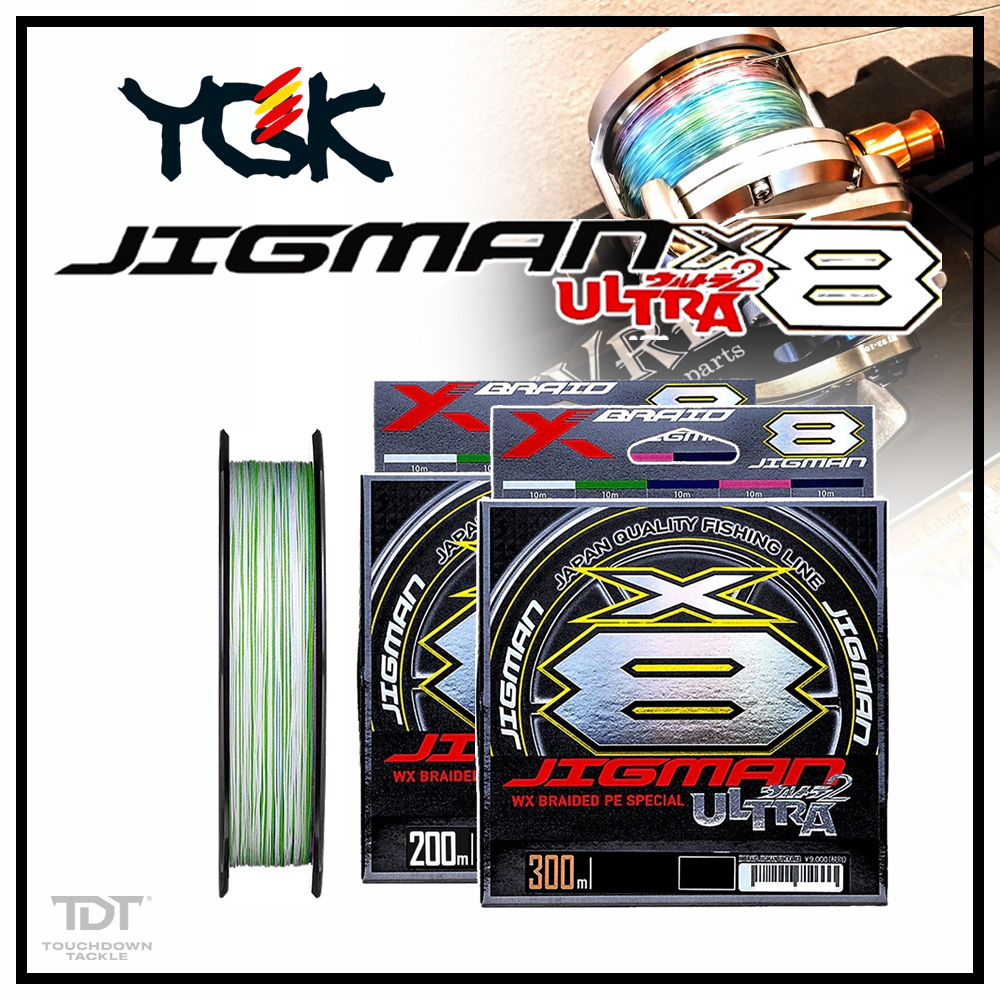 YGK X-BRAID JIGMAN ULTRA X8 *** สาย PE YGK ของแท้ญี่ปุ่น 100% *** | Shopee Thailand