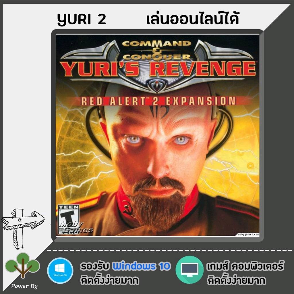 PC GAME Yuri 2สร้างฐานต่อสู้บุกโจมตี (เล่นในแฟสไดร์ได้เลย) | Shopee Thailand