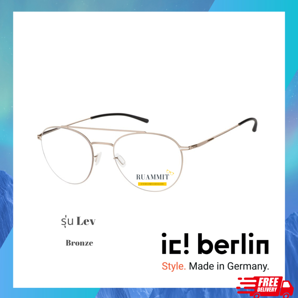 แว่นสายตา ic! berlin รุ่น Lev ของแท้ ️ จัดส่งฟรี!! | Shopee Thailand