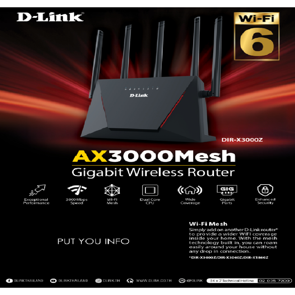 D-Link DIR-X3000Z AX3000 WiFi 6 Gigabit Wireless High Gain Antennas Mesh Router with OFDMA & MU ...