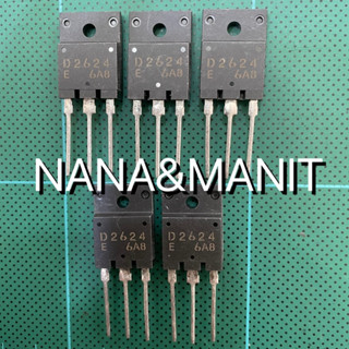 D2624 NPN แพ็ค 2 ตัว พร้อมส่งจากไทย🇹🇭 | Shopee Thailand
