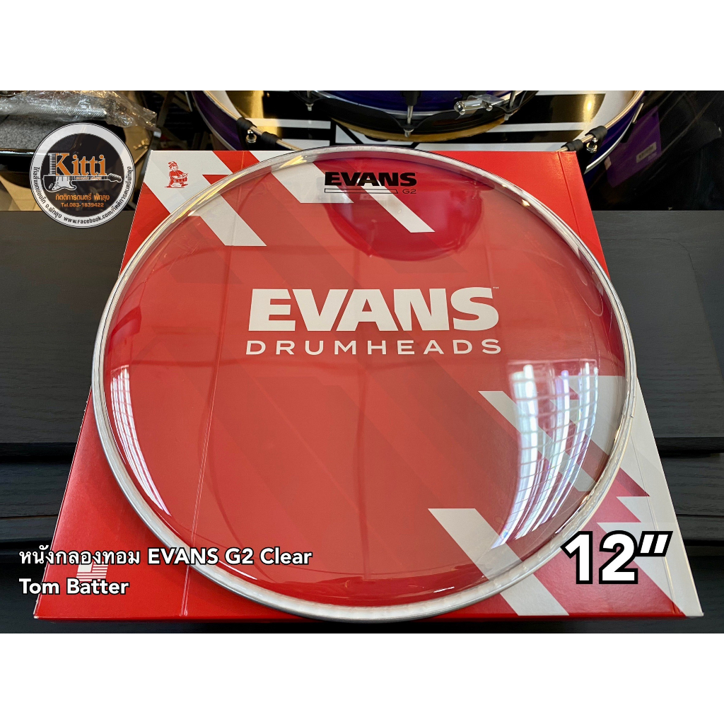 หนังกลอง EVANS G2 Clear Tom Batter | Shopee Thailand