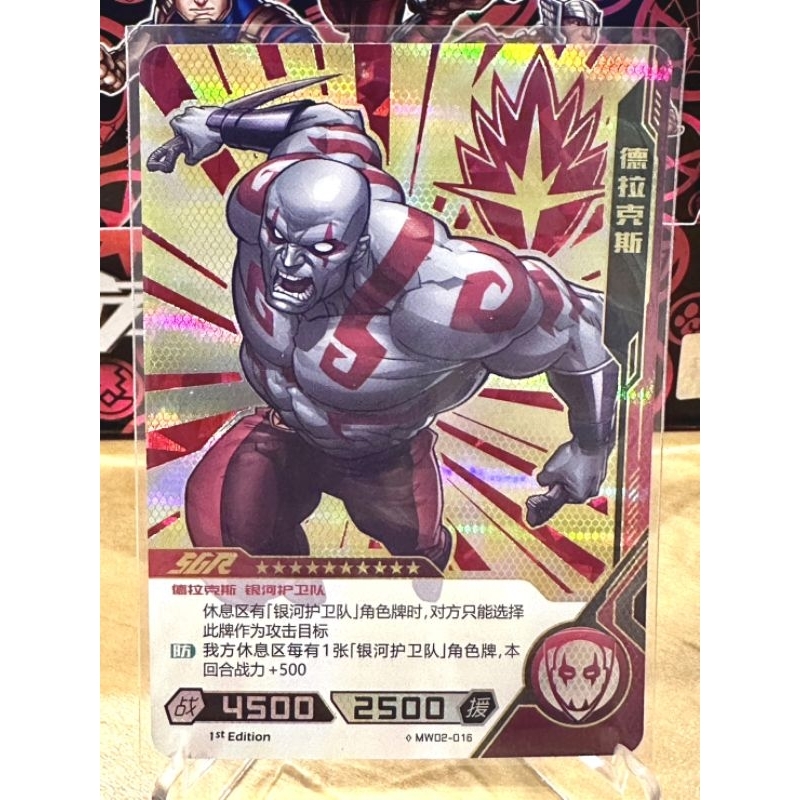 [การ์ด DISNEY MARVEL KAYOU ลิขสิทธิ์แท้] การ์ดระดับ SGR | Shopee Thailand