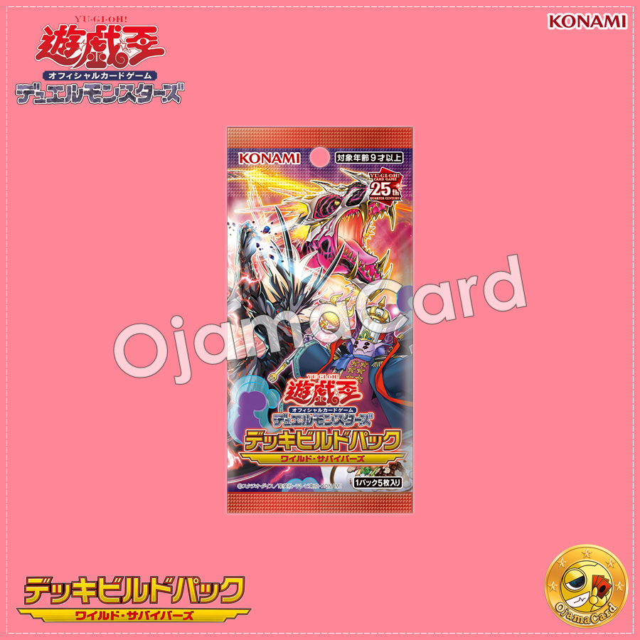 Yu-Gi-Oh! Deck Build Pack : Wild Survivors [DBWS] - Booster Pack「1 Pack」 | Shopee Thailand