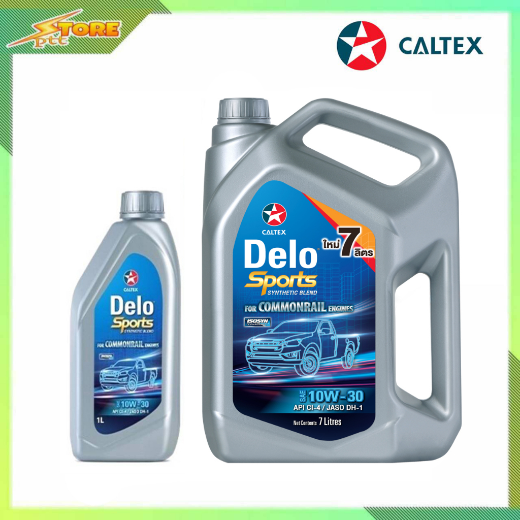 Caltex (คาลเท็กซ์) Delo Sports Synthetic Blend 10W-30 ( 7 ลิตร และ 8 ...