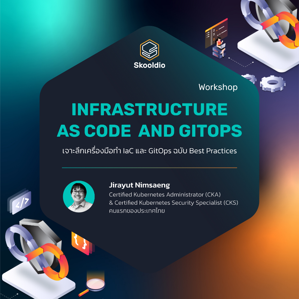 Infrastructure as Code and GitOps รุ่นที่ 1 | Shopee Thailand