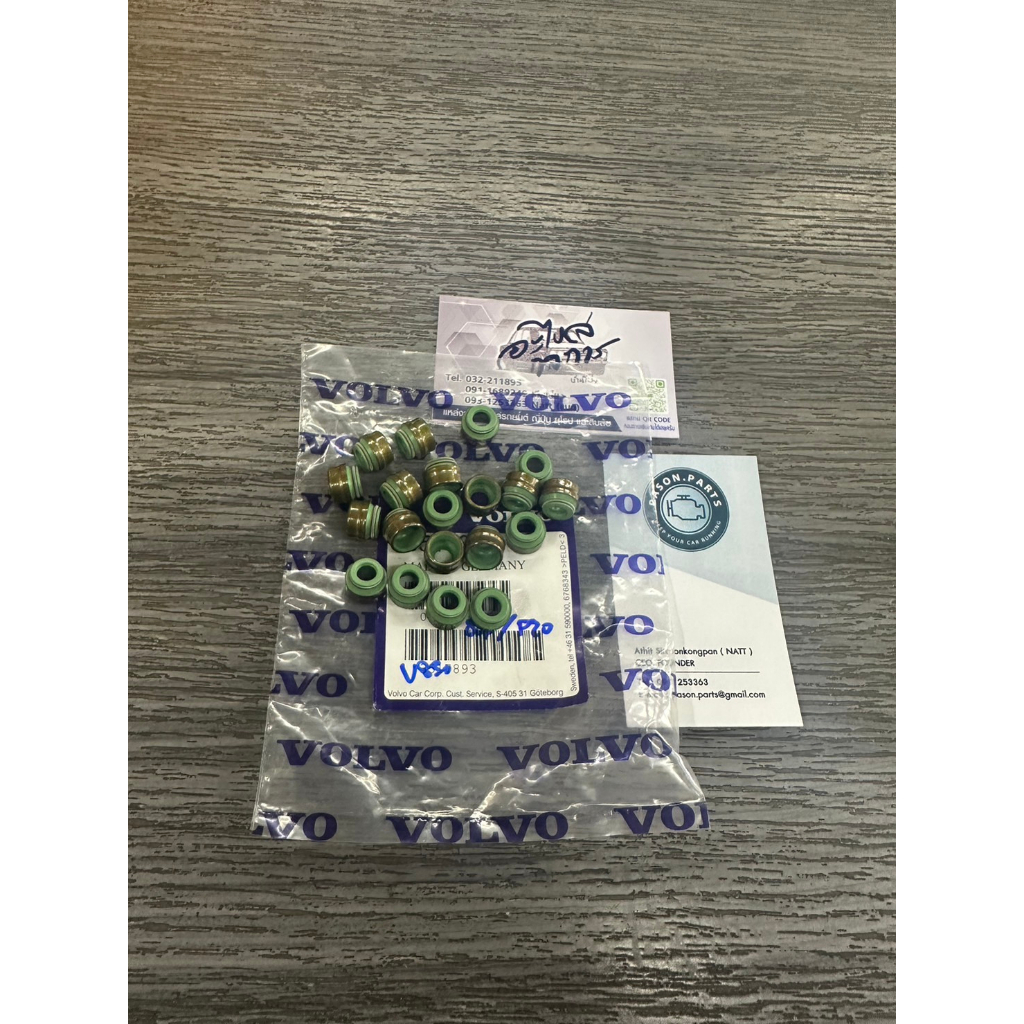 ซีลหมวกวาว volvo 850 ชุดละ | Shopee Thailand