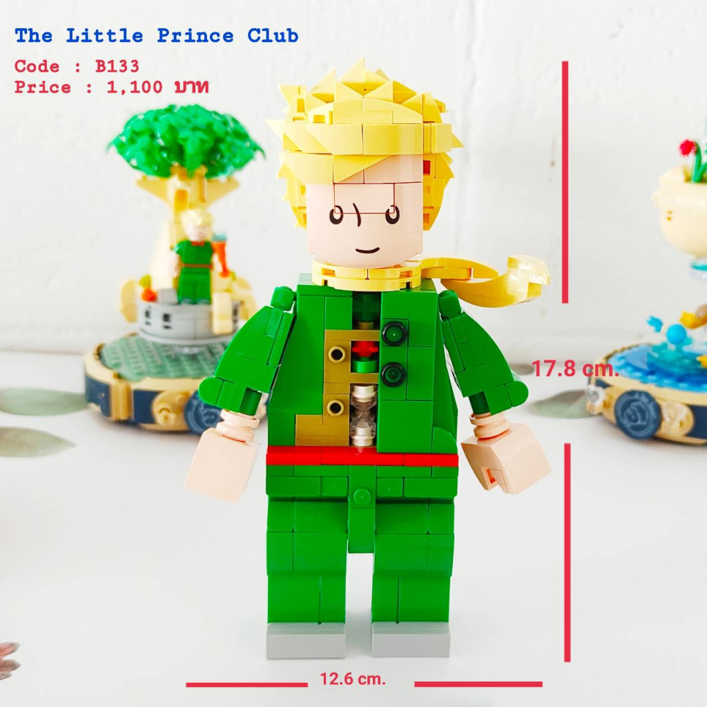 The Little Prince Building Block (17.8 cm.) ตัวต่อเจ้าชายน้อย ขนาด 17.8 ...