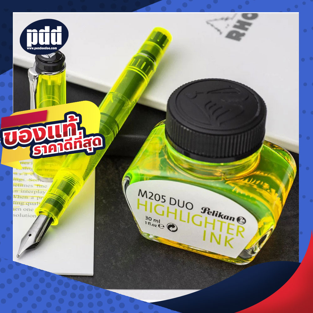 Pelikan ปากกาหมึกซึม พีลีแกน เอ็ม205 -Pelikan M205 DUO Highlighter set BB neon + yellow ink 4001 ...