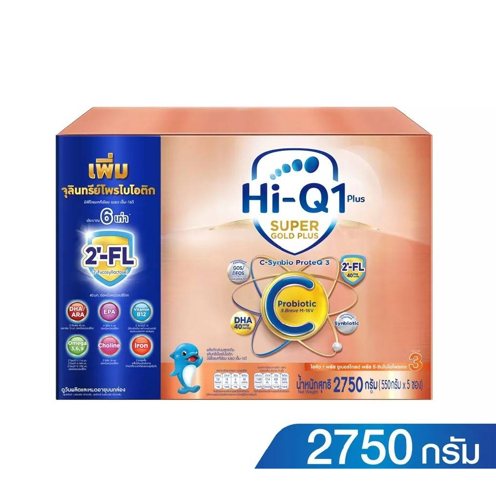 Hi-Q 1 Plus Super Gold Plus C-Synbio ProteQ3 นมผงไฮคิว 1 พลัส ซูเปอร์โก ...