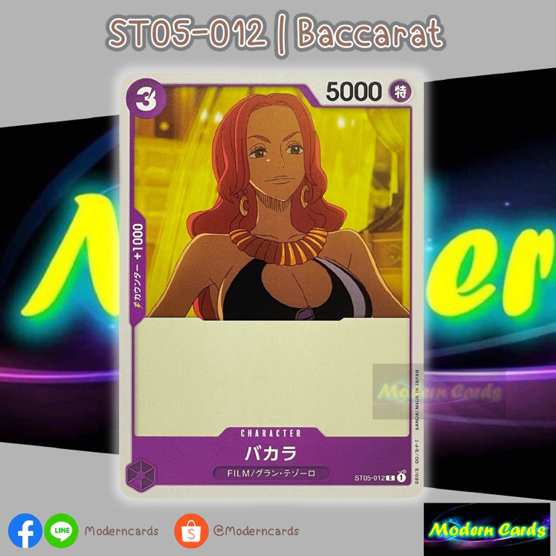 STARTER DECK -ONE PIECE FILM edition- [ST-05] (Single Card) การ์ดแยกใบ (Common) | Shopee Thailand