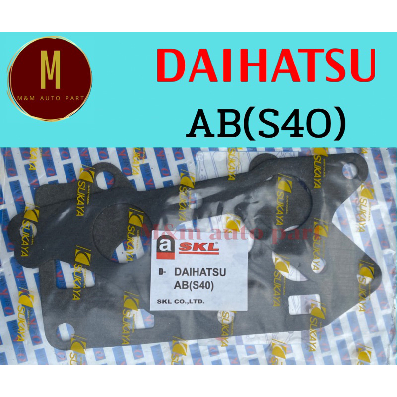 ประเก็นไอดี-ไอเสีย DAIHATSU AB S40 S60 HIJET 550 ยี่ห้อ skl ราคาต่อชุด ...