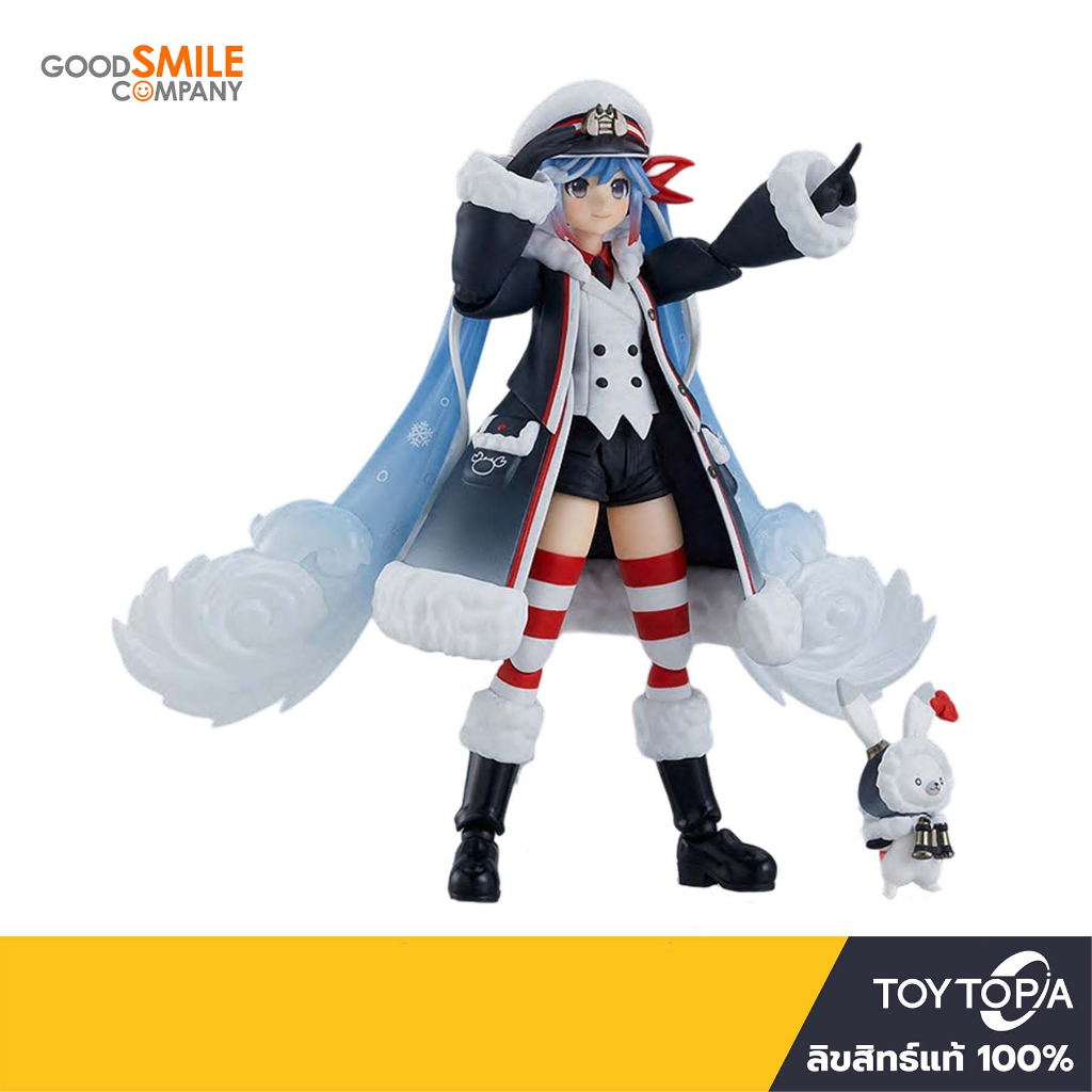 GSC Figma EX-066 Snow Miku: Grand Voyage Ver.: Character Vocal Series 01: Hatsune Miku | Shopee ...