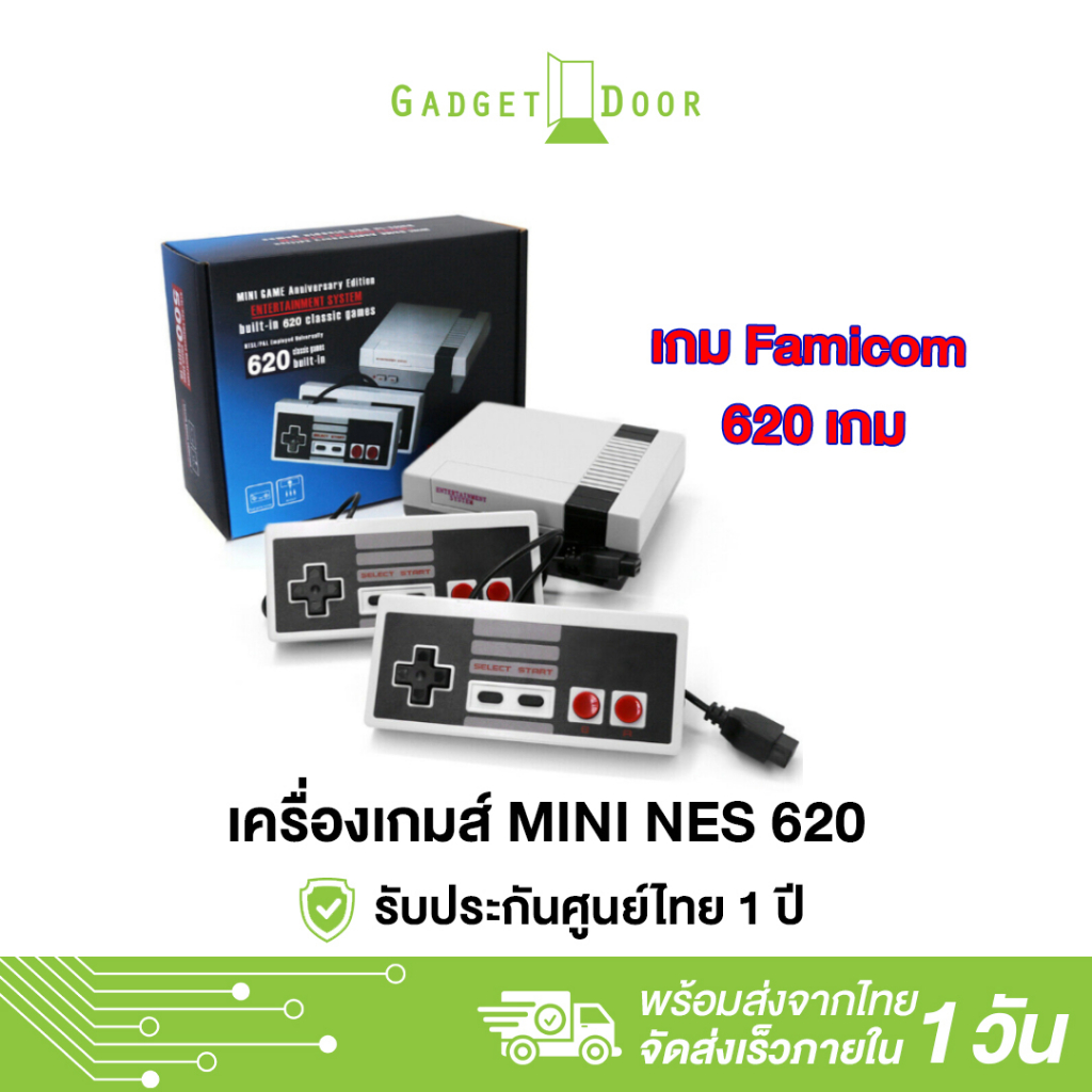 เครื่องเกมส์ MINI NES เกมส์ในตัว620เกมส์ Famicom MINI NES Family FC ...