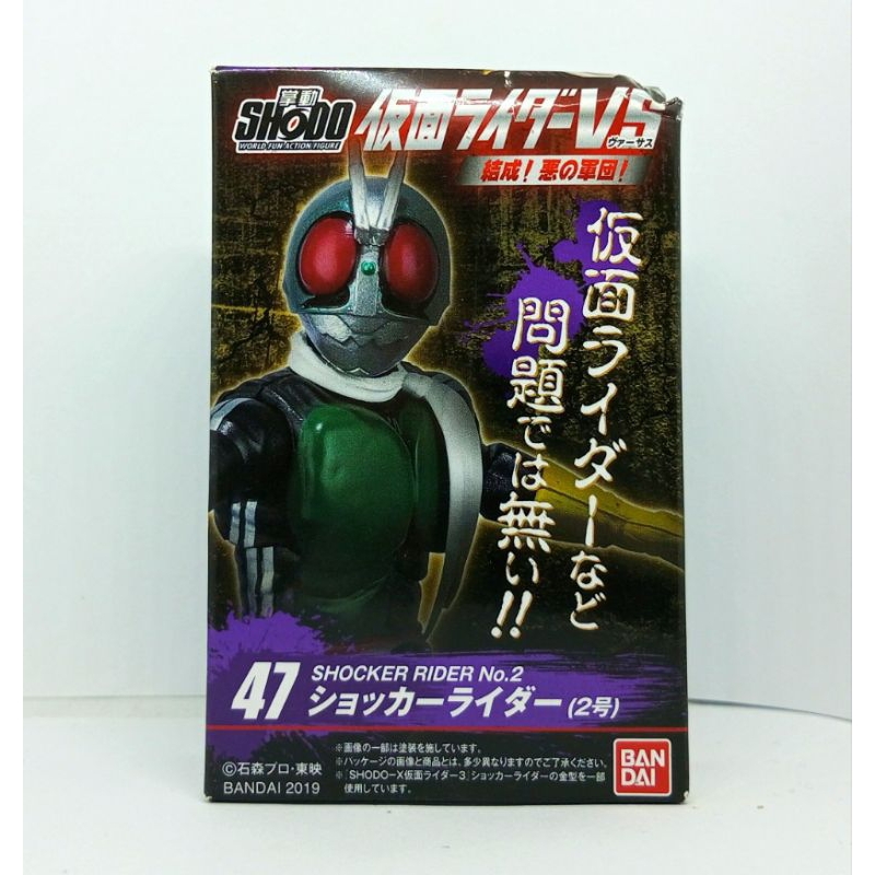 Shodo Kamen Rider VS Assemble Of Enemy Forces Shocker Masked Rider ...