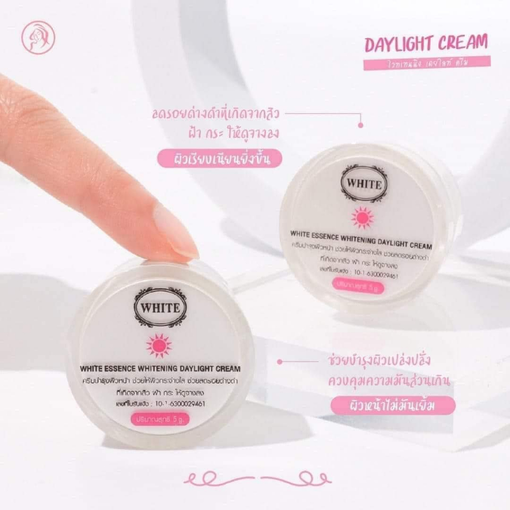 White essence day cream ไวท์ เอสเซนต์ เดย์ ครีม ตลับแยก ขนาด 10 กรัม ...