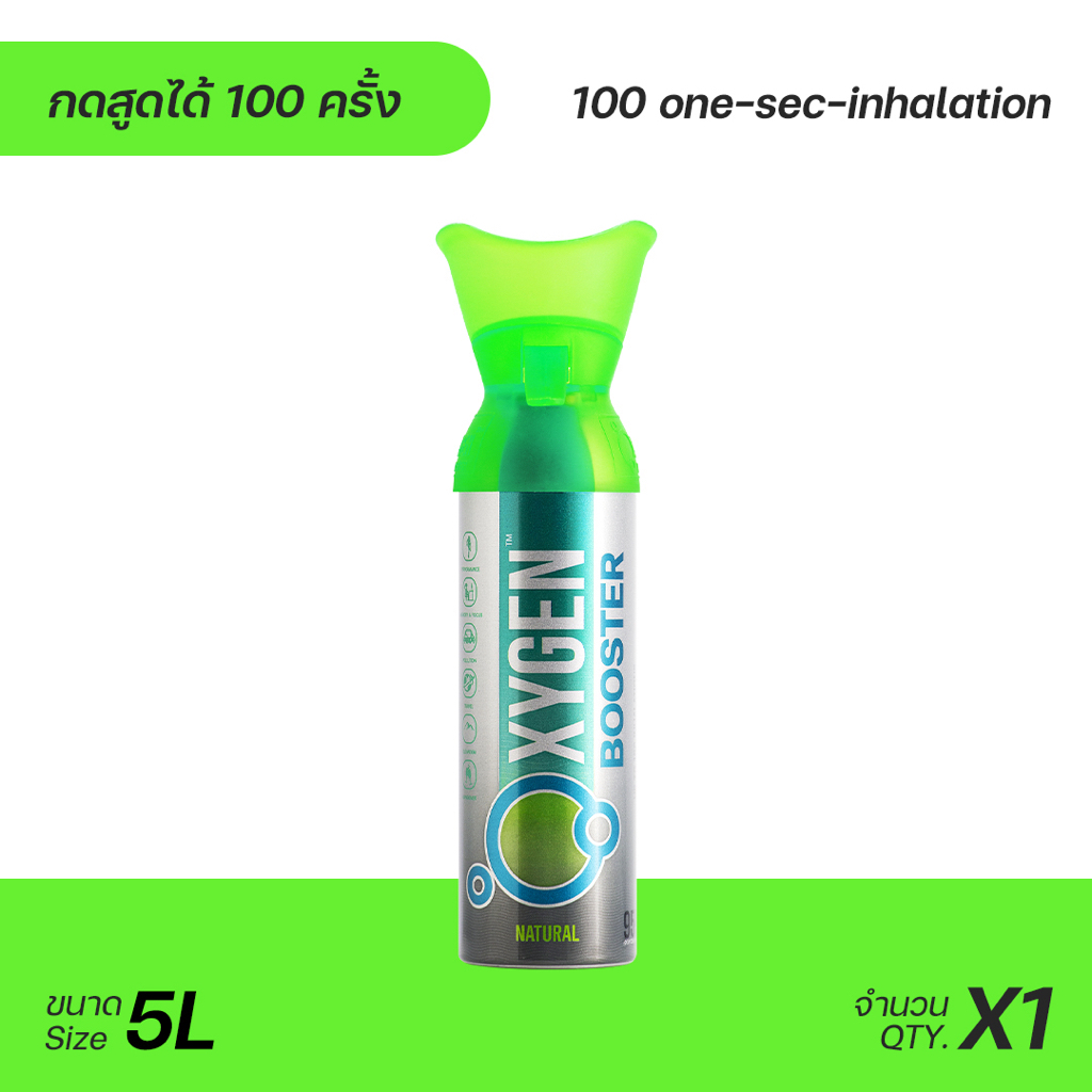 ออกซิเจนกระป๋อง-Canned Oxygen | Shopee Thailand