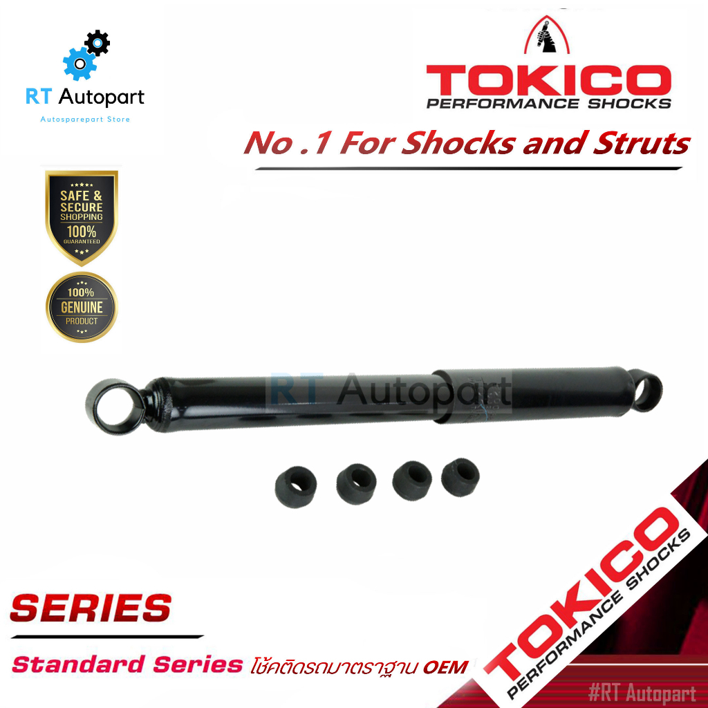 Tokico โช้คอัพหลัง Nissan Caravan Urvan E25 ปี01-12 E26 ปี12-17 / โช้คหลัง โช๊คอัพหลัง / E20068 ...