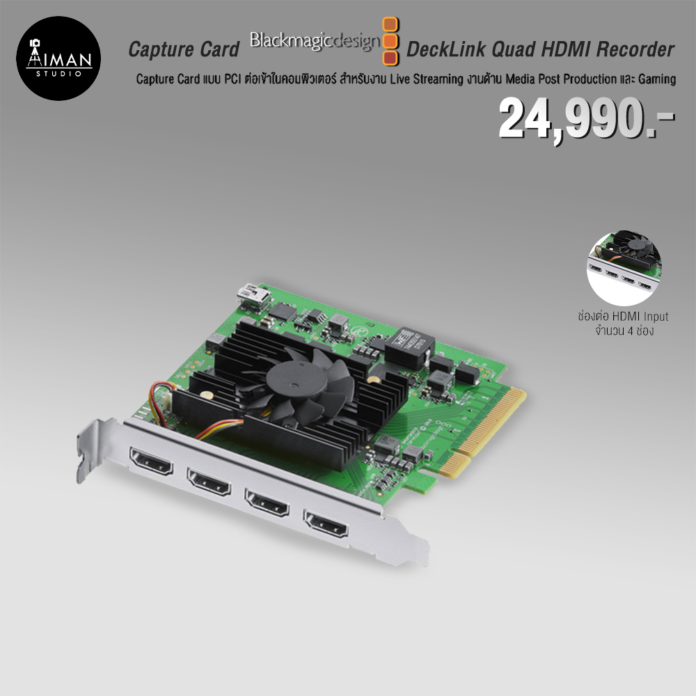 Capture Card Blackmagic Design DeckLink Quad HDMI Recorder | Shopee ...