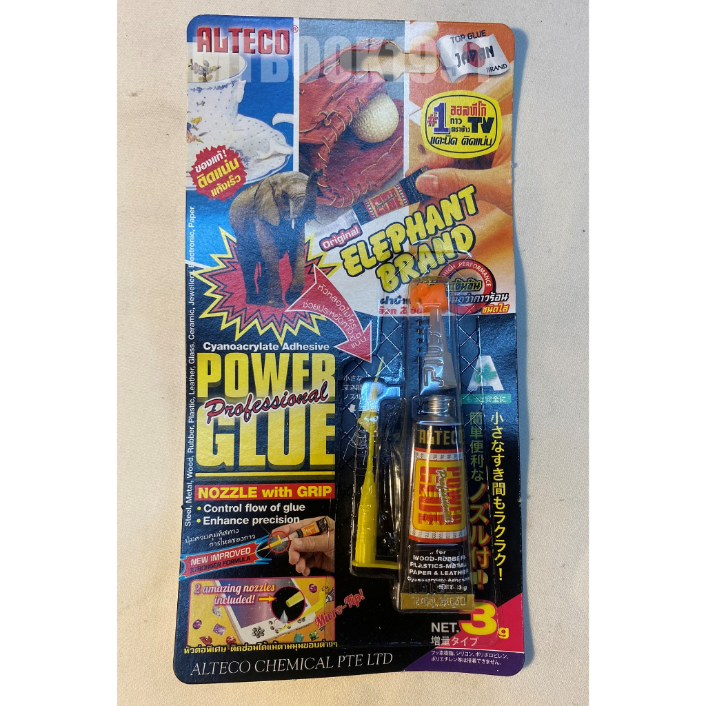 กาวตราช้าง "ออลทีโก้" Power Glue ALTECO 3 g.ของแท้ 100% (1หลอด) | Shopee Thailand