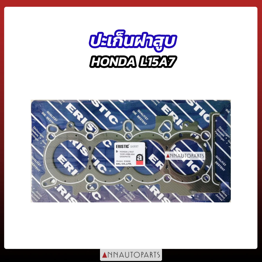 ปะเก็นฝาสูบ ปะเก็นชุดใหญ่ HONDA L15A7 JAZZ ปี09-10 ELASTIC | Shopee ...