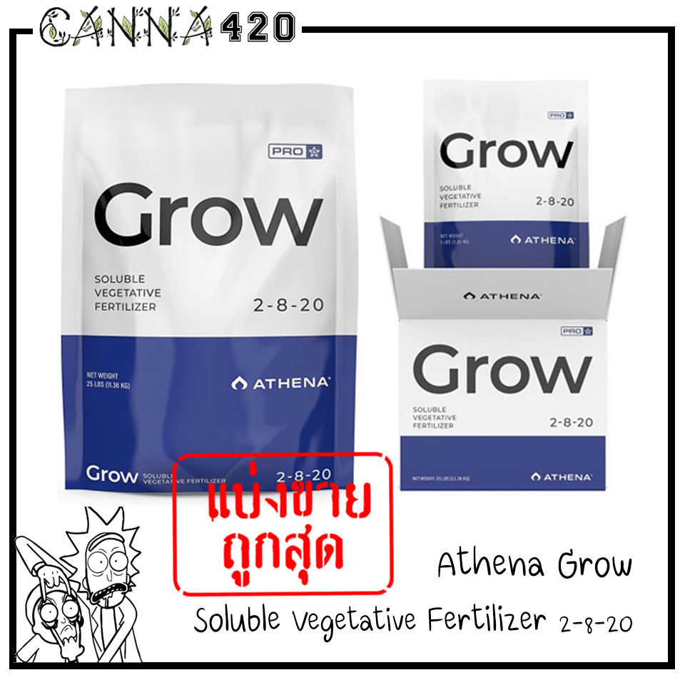 [แบ่งขาย 100g / 200g / 500g] ปุ๋ย Athena Set Pro line (Grow-Core-Bloom ...