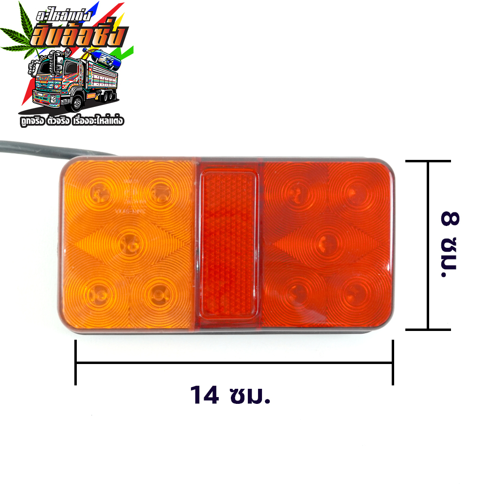 ไฟราวประดับ ไฟตัดข้างรถ แบบเหลี่ยม รุ่น Atom 12-24V รถบรรทุก รถยนต์ | Shopee Thailand