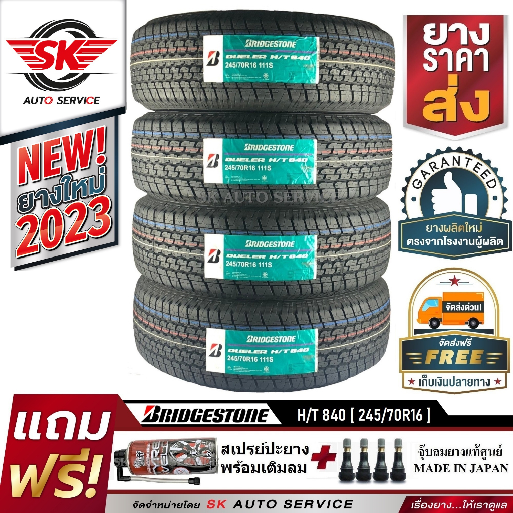 (บริดจสโตน) BRIDGESTONE ยางรถยนต์ 245/70R16 (ล้อขอบ16) รุ่น DUELER H/T840 4 เส้น (ยางใหม่ปี 2023 ...