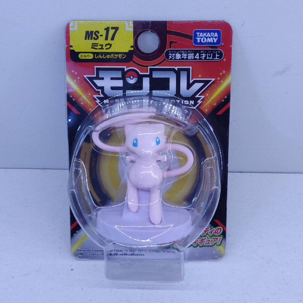 โมเดลฟิกเกอร์ของเเท้ Takara Tomy Monocolle Pokemon โบเกมอนของเเท้มือ ...