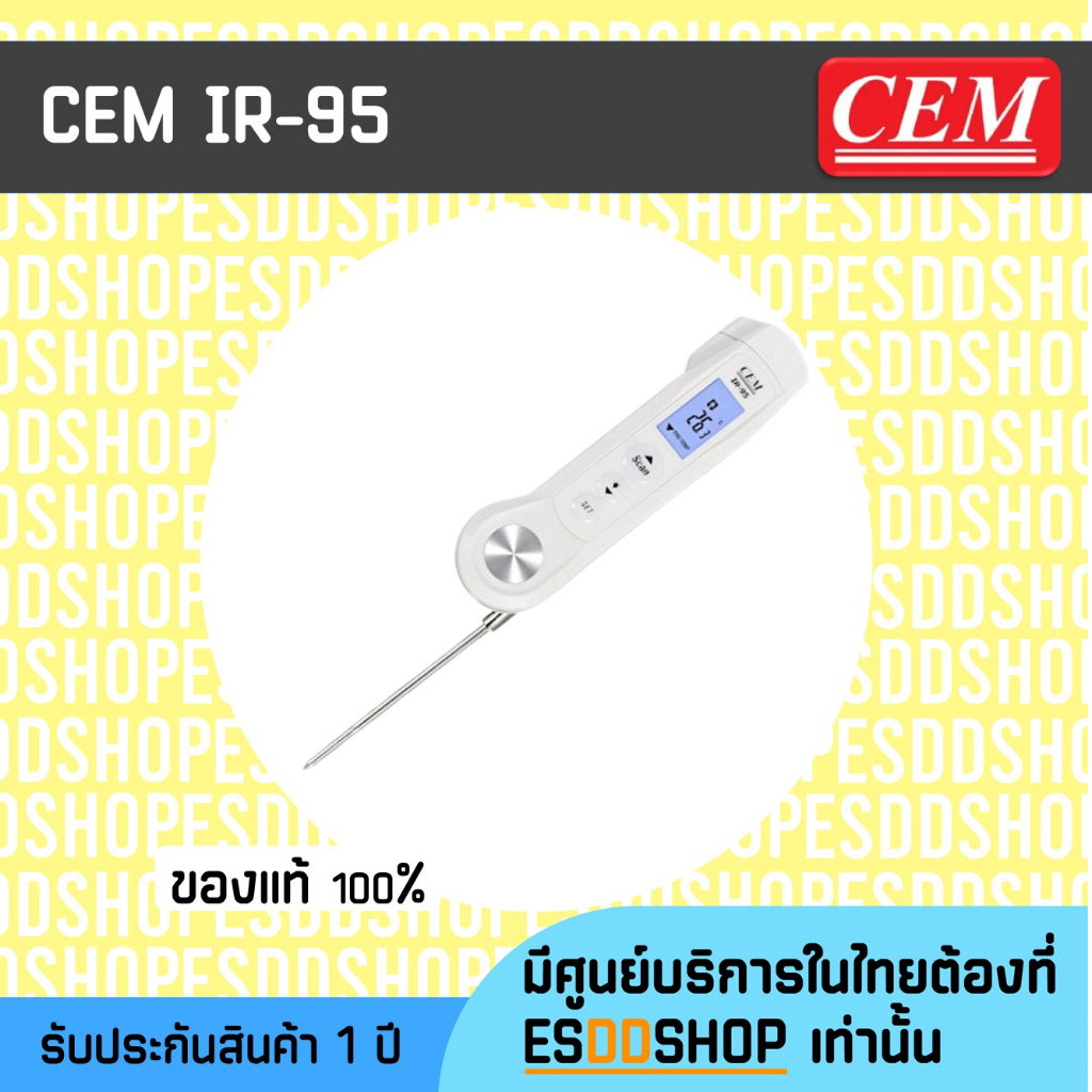 CEM IR-95 Food Measurement Infrared Thermometer with Probe, | Shopee ...