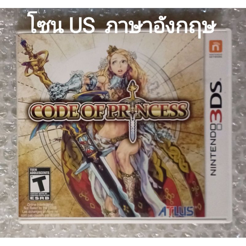 CODE OF PRINCESS โซน US ภาษาอังกฤษ ENGLISH 3DS SIDE SCROLLING BEAT 'EM ...