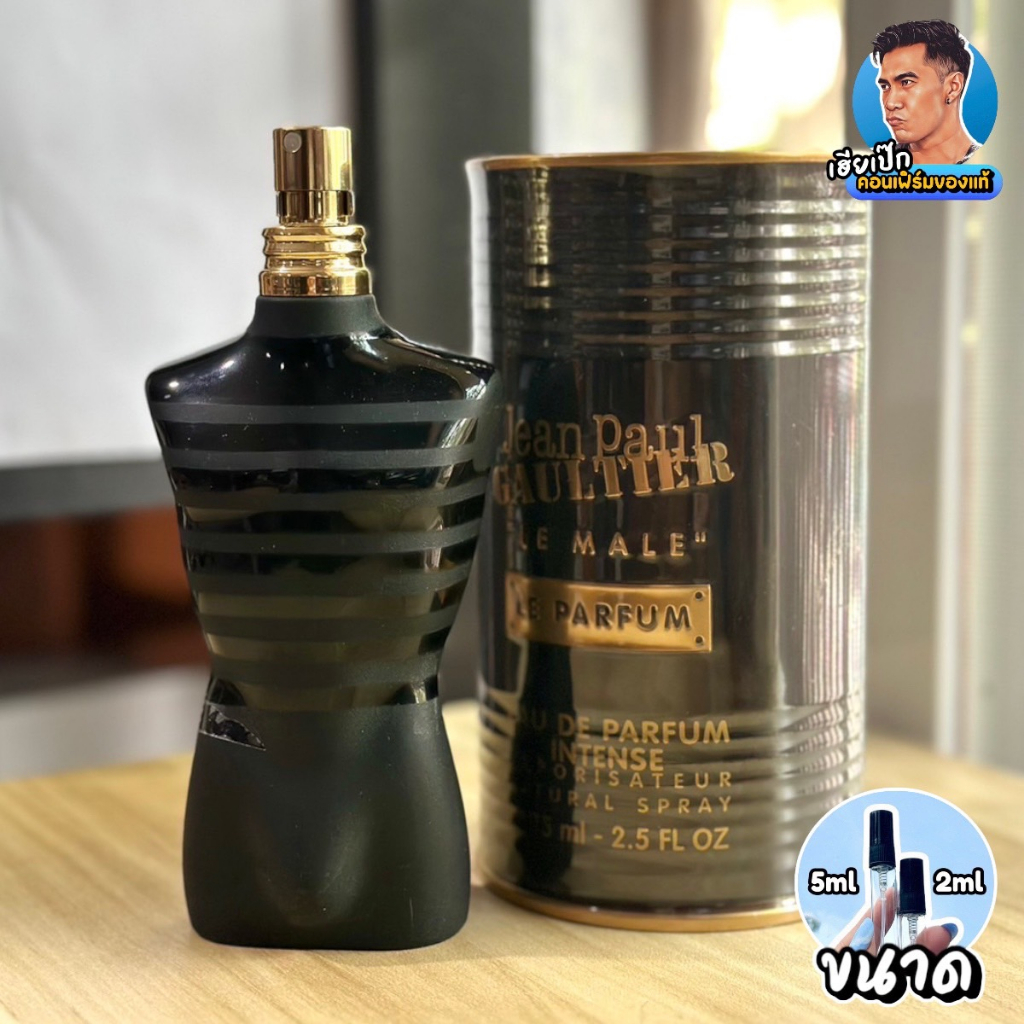 25. แท้💯 น้ำหอมแบ่งขาย Jean Paul Gaultier Ultra Male Intense , La Male ...