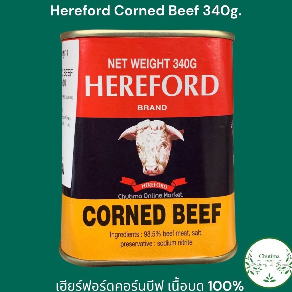 Hereford Corned Beef 340g. เฮียร์ฟอร์ดคอร์นบีฟ เนื้อบด 100% | Shopee ...