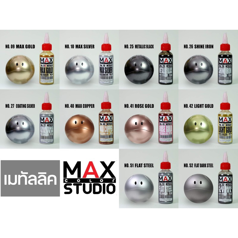 MAX COLOR Metallic Series สีเมทัลลิค สูตรอะคริลิค โมเดล กันดั้ม กันพลา ...